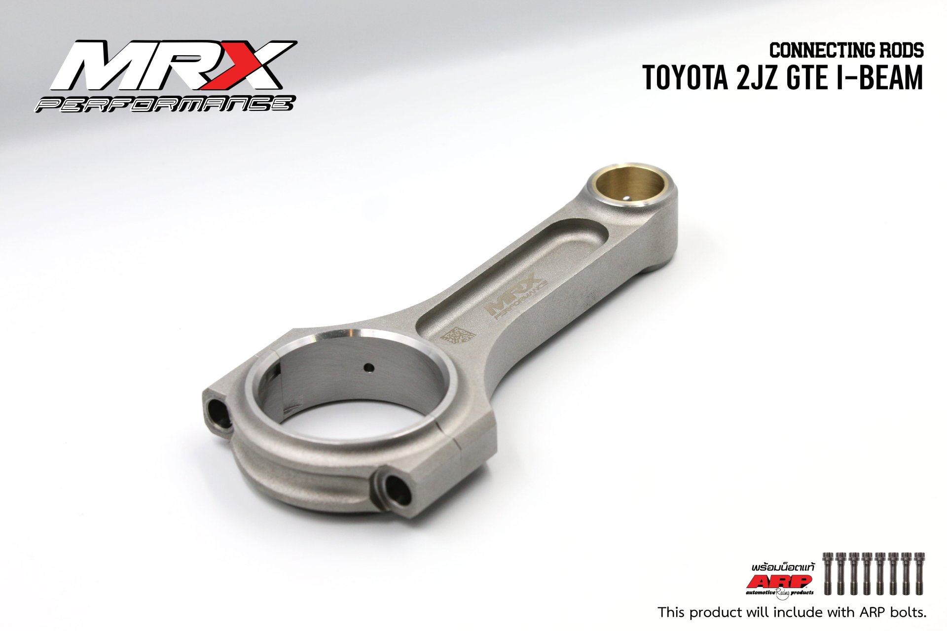 MRX Connecting Rod for 2JZ-GTE Engine I-Beam + ARP 2000 - mrxperformance