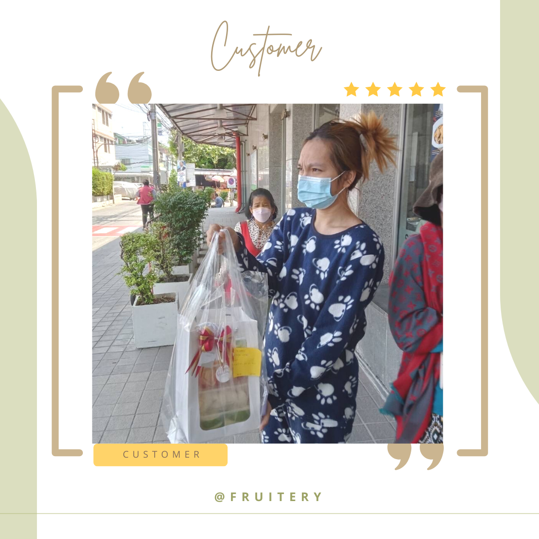 ผลไม้พร้อมทาน - fruitery