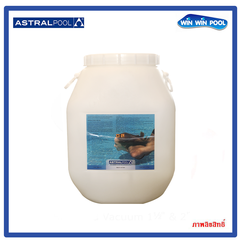 Trichloroisocyanuric Acid Multi-action tablet 200 gr 50 kg ...