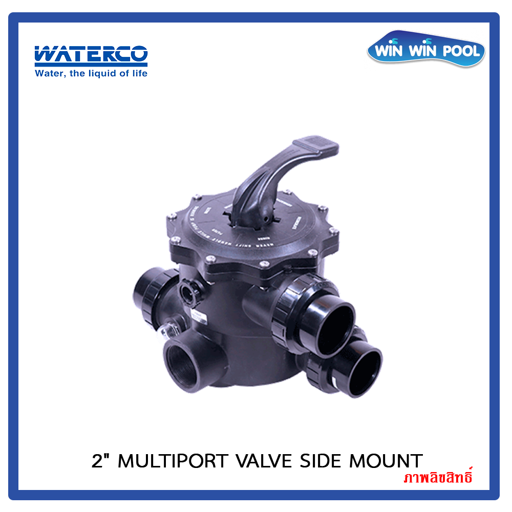 2" Multiport Valve for Micron Fiberglass Side Mount [Exclude pipe set ...