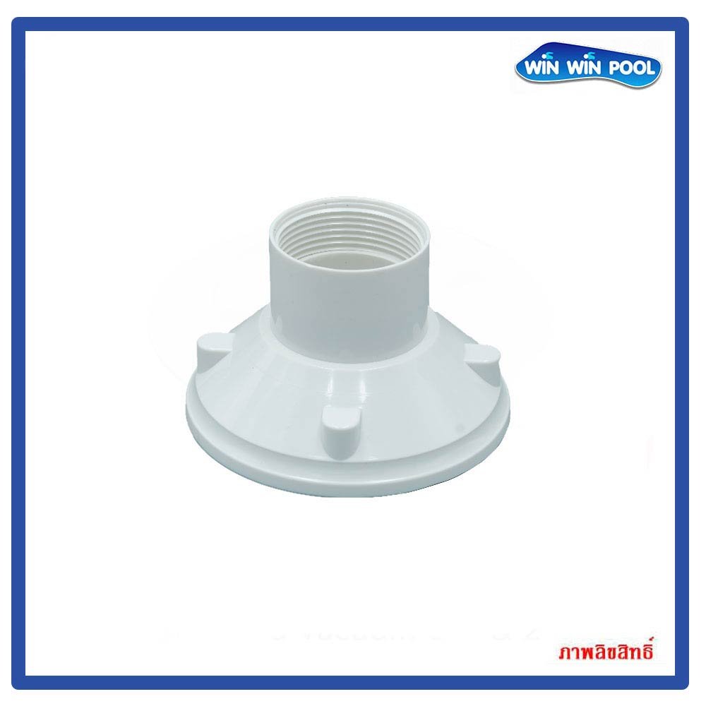 หัวจ่ายผนั่ง inlet Winwinpool - winwinpoolshop