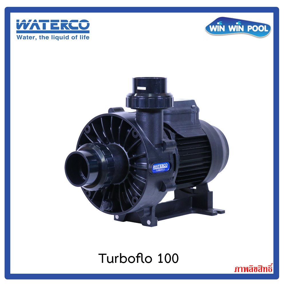 TURBOFLO BOOSTER PUMP 1.0HP/220V - winwinpoolshop