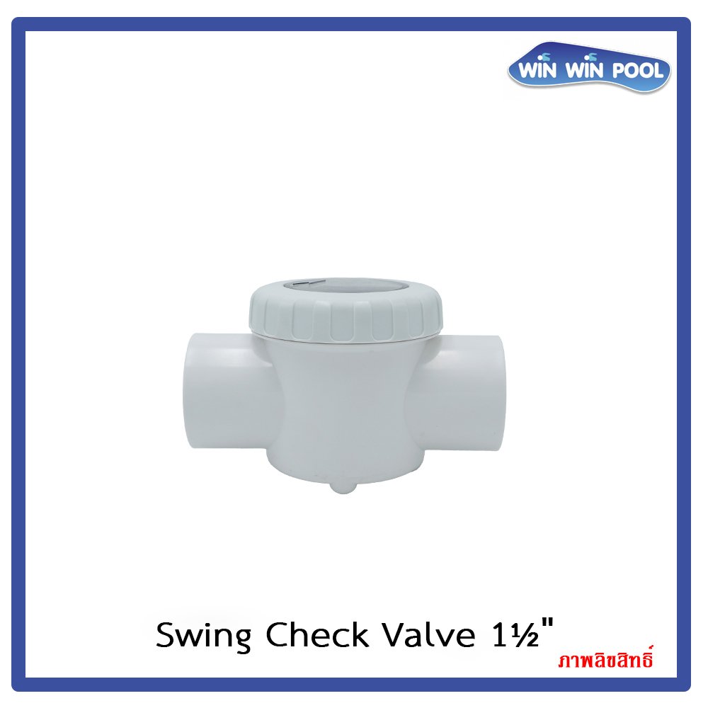 Swing Check Valve D50(1.5") WhalePool ABS&PVC - winwinpoolshop