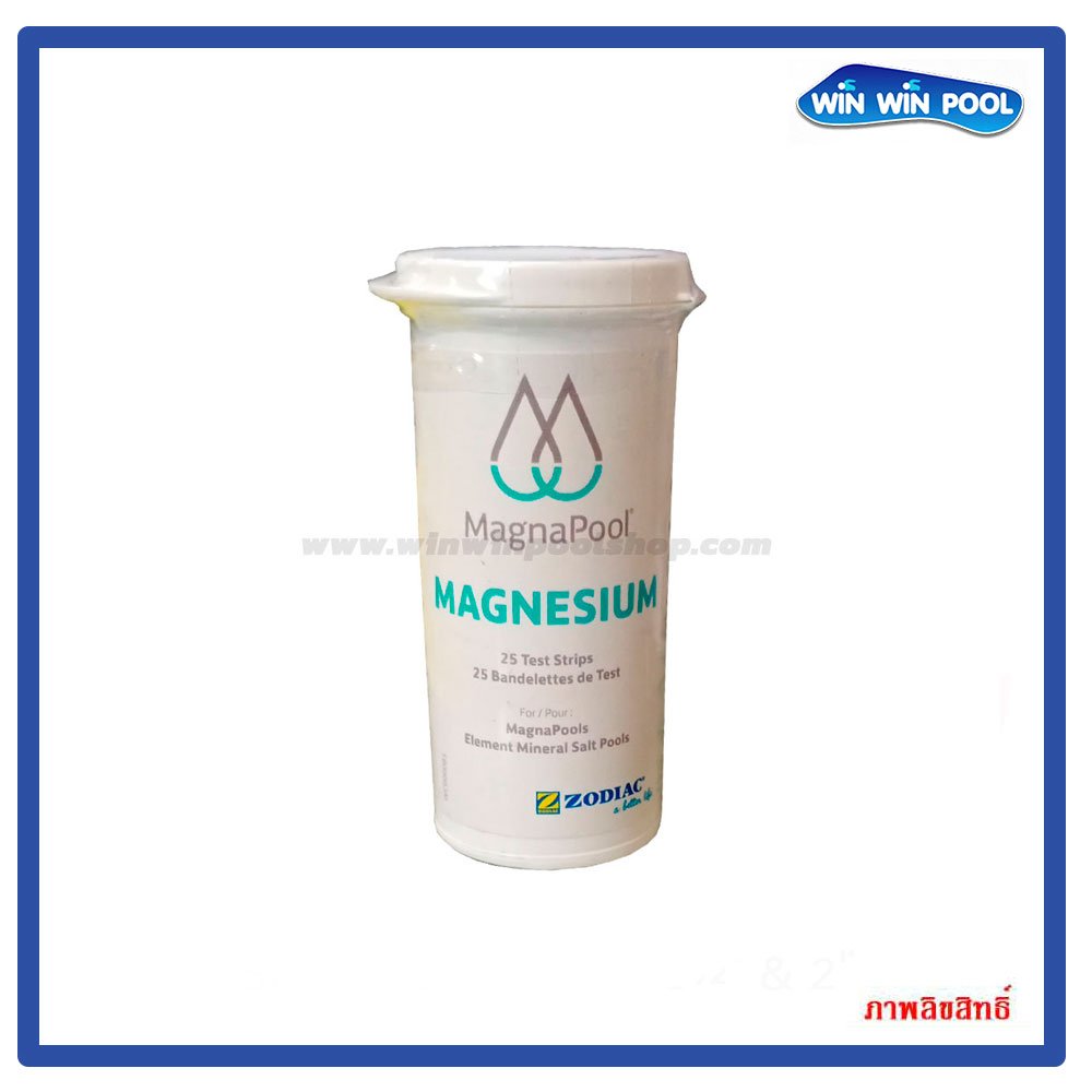 ชุดวัดระบบน้ำแร่ Magnapool-Magnesium-Test-Strips-25-Strips - winwinpoolshop