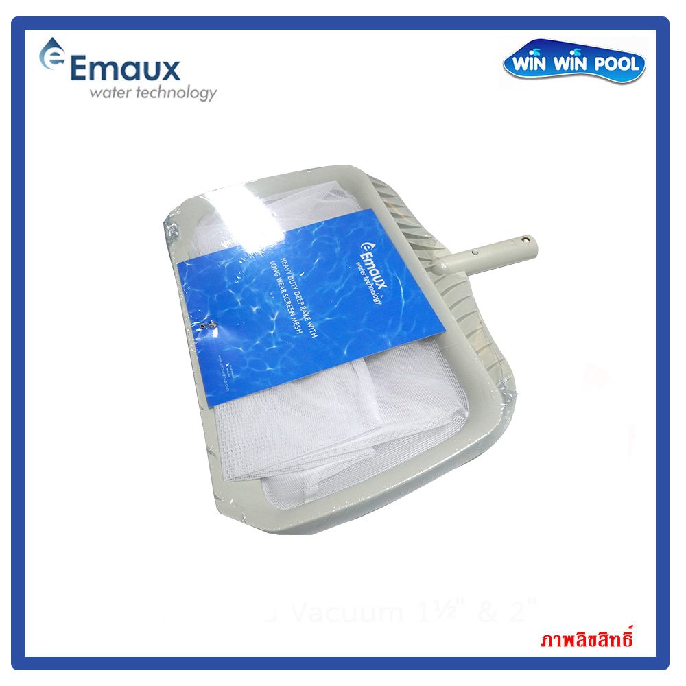 EMAUX "CE101" LEAF SKIMMER NETS - winwinpoolshop