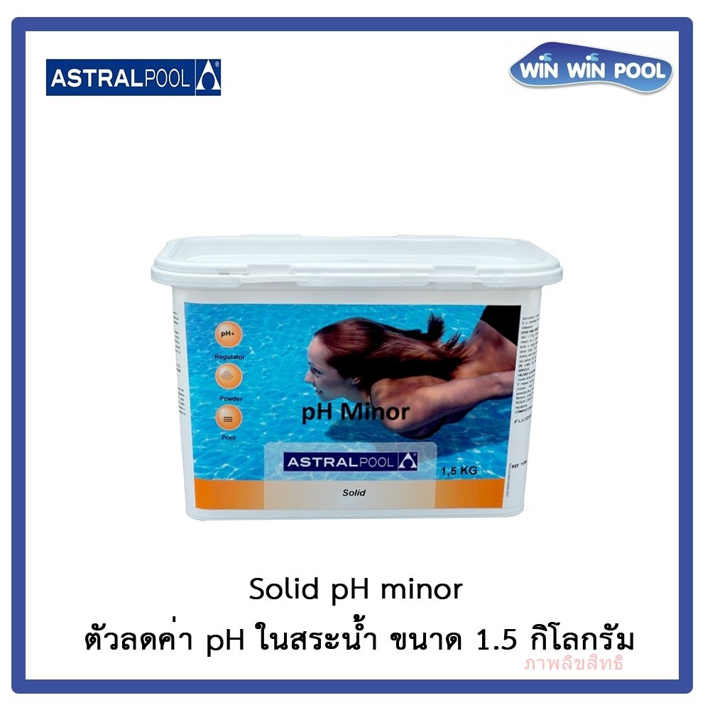 Solid pH reducer for adjusting pH between 7.2 and 7.6, package 1.5 Kg ...