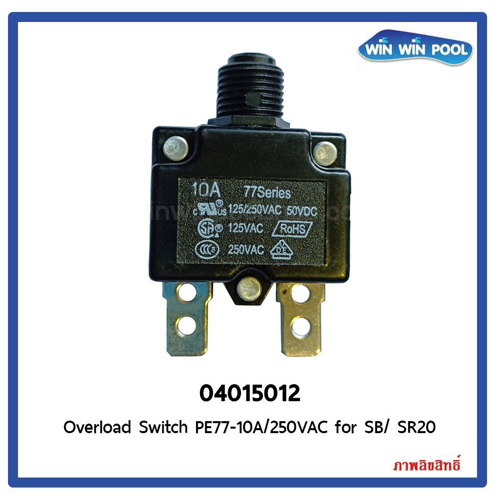 Overload Switch PE77-10A/250VAC for SB/ SR20 - winwinpoolshop
