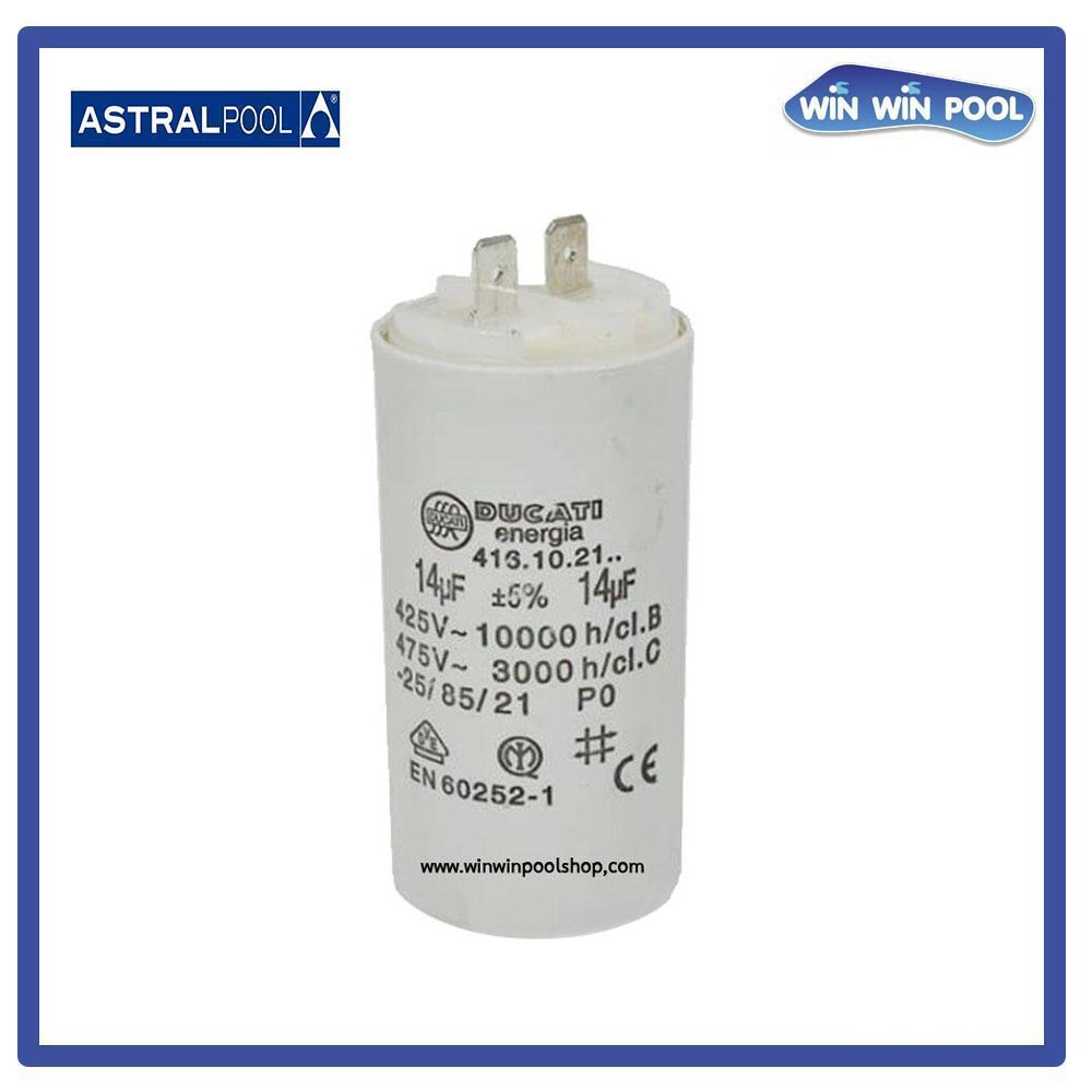 4405020121 Condenser 14 UF 3/4 CV (0.75 HP) อะไหล่หมายเลข 25 ...