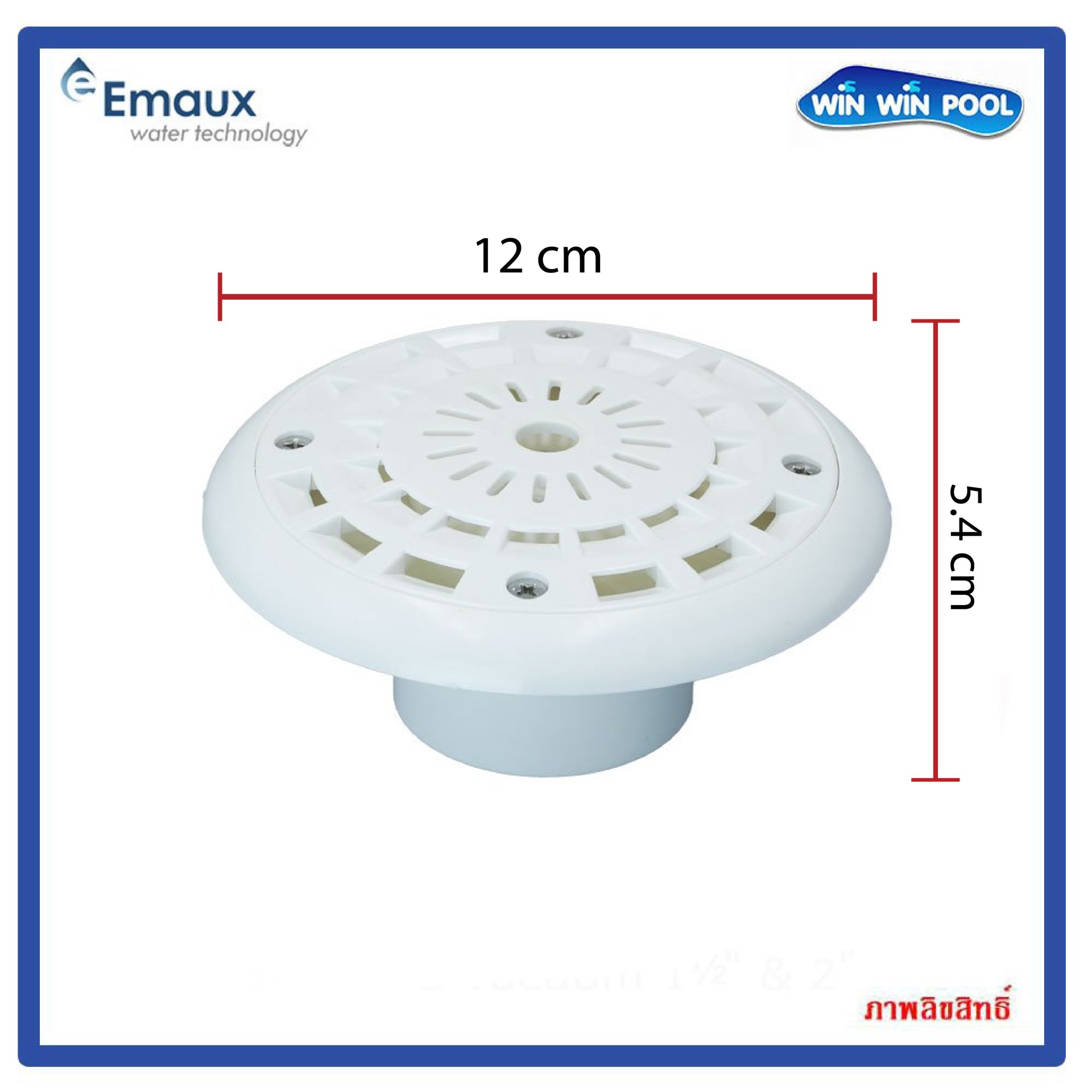 EM2861 Floor return inlet for Concrete pools, Glue type, Ø 63mm ...