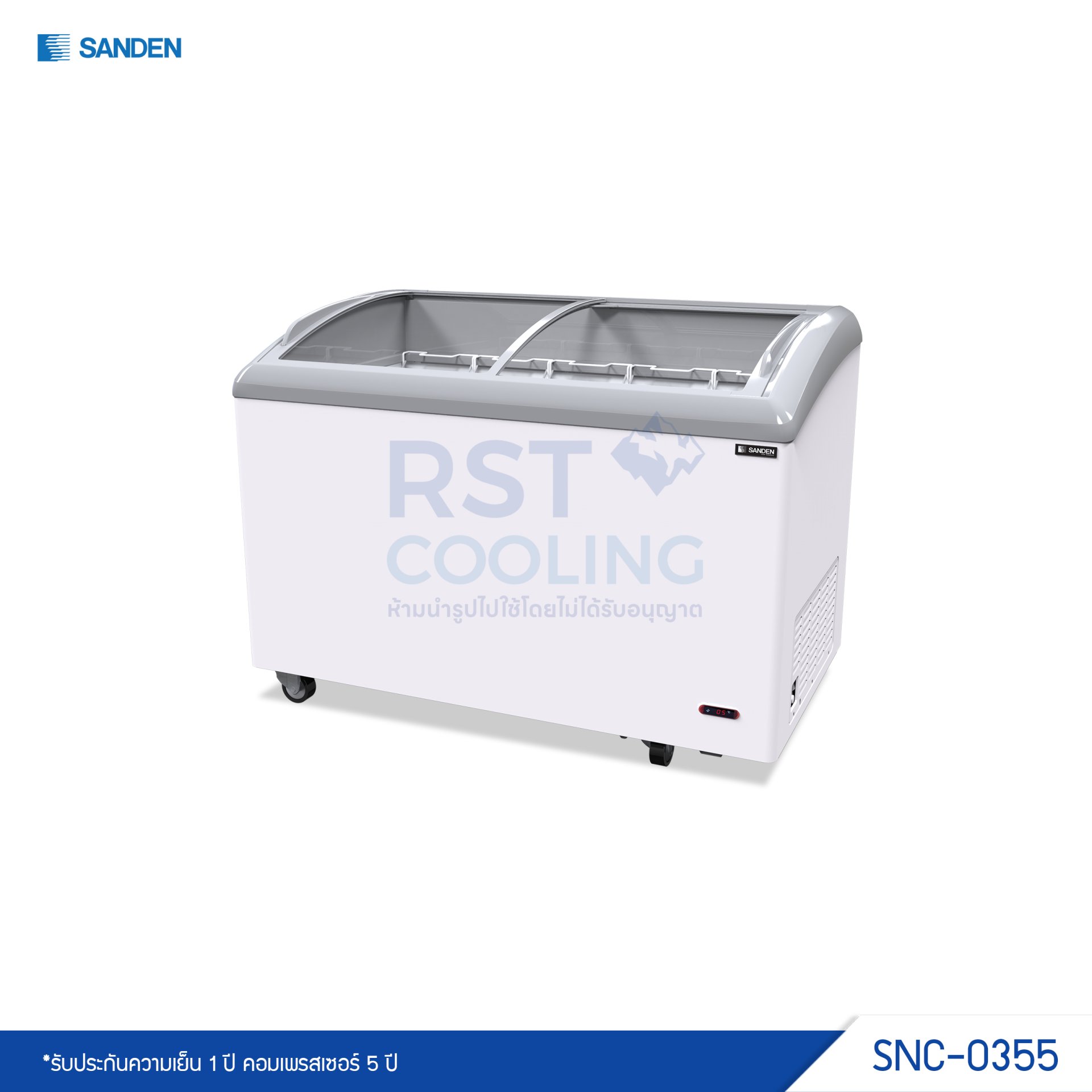 ตู้แช่แข็ง กระจกโค้ง Sanden รุ่น SNC-0355