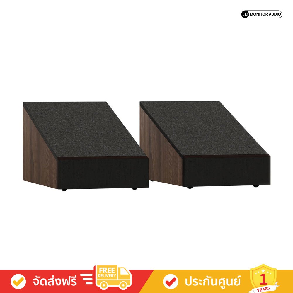 Monitor Audio Bronze AMS 7G - Surround Speakers