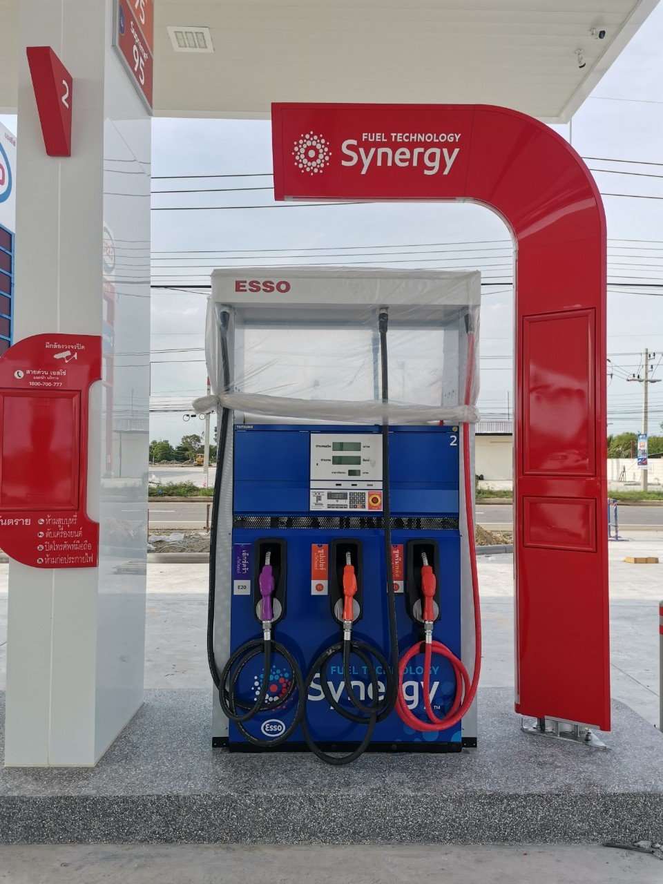 Esso Synergy เทพราช inbound จ.ฉะเชิงเทรา - vtrengineering