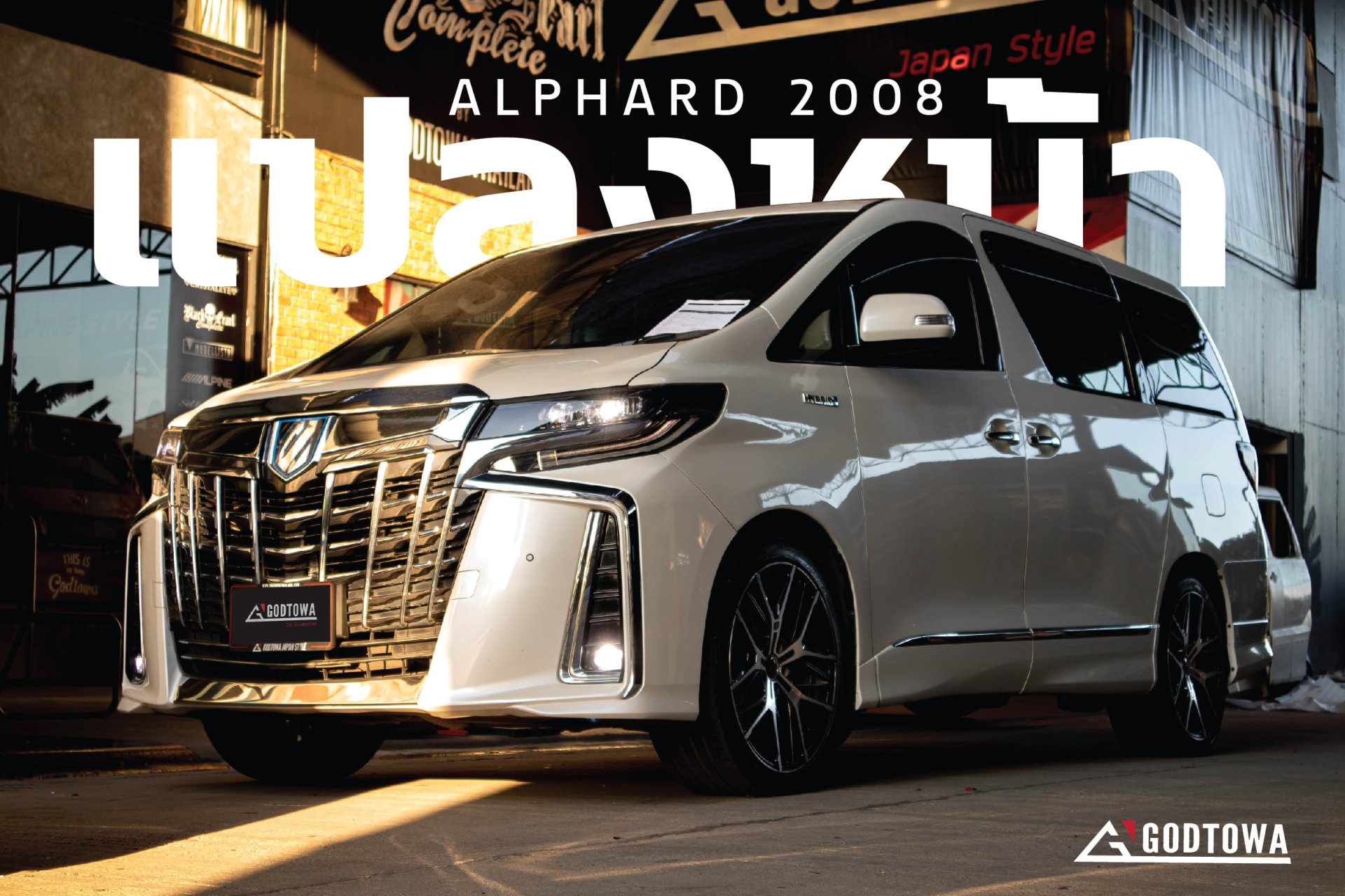ALPHARD 20 รุ่นปี 2008 เป็น ALPHARD SC 2020 - godtowathailand