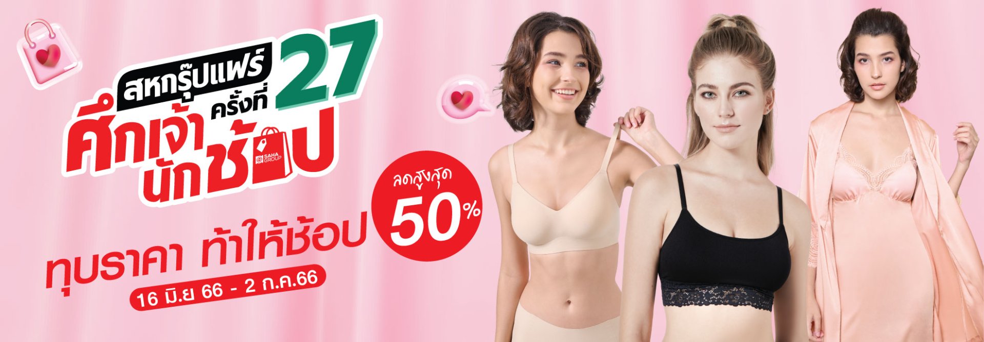 All Nude Support Pack3 - cherilon