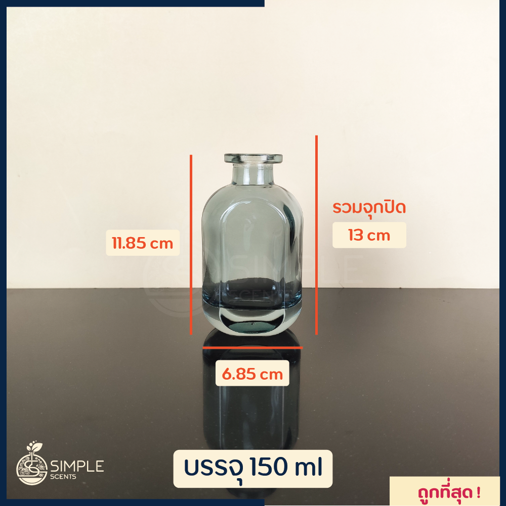 ขวด Reed Diffuser รุ่น Aura 150 ml - simplescentsdiy