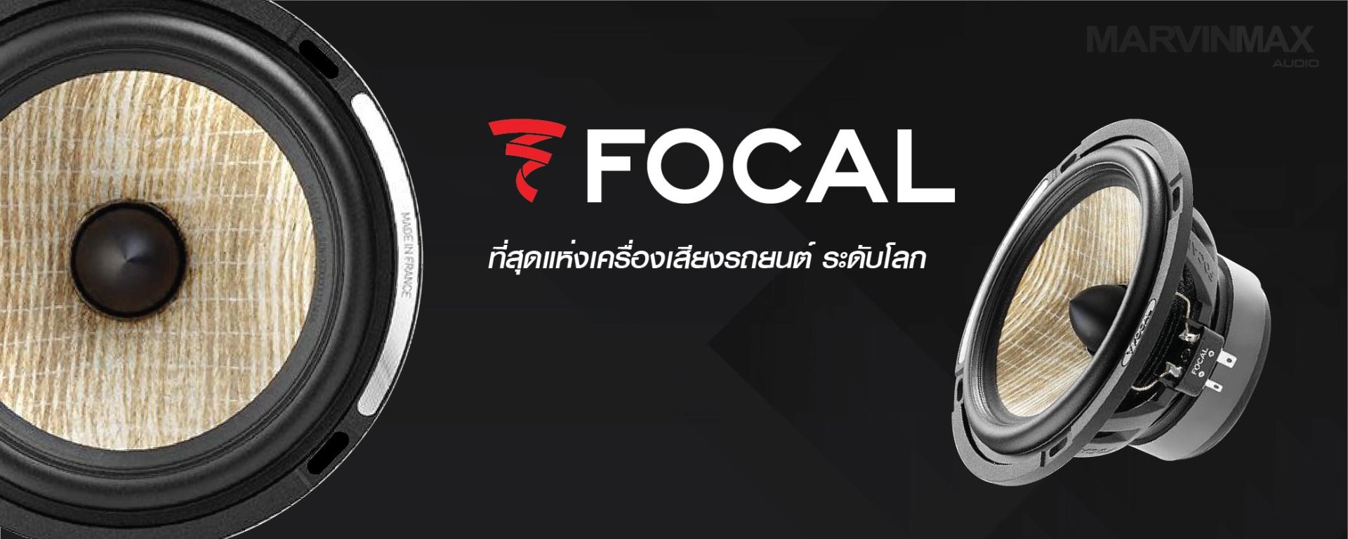 marvinmaxaudio - marvinmaxaudio