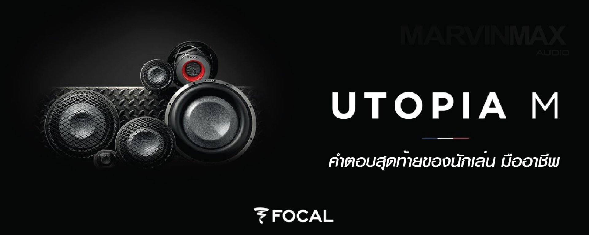 marvinmaxaudio - marvinmaxaudio