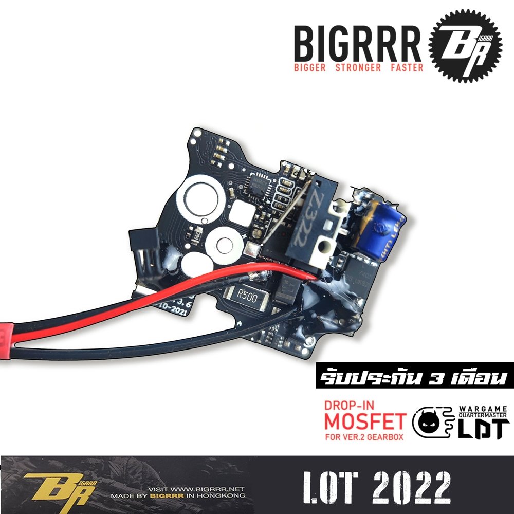 Bigrrr Drop-in MOSFET for v.2 Gearbox with Hall Sensor 2022 - bbgunzone