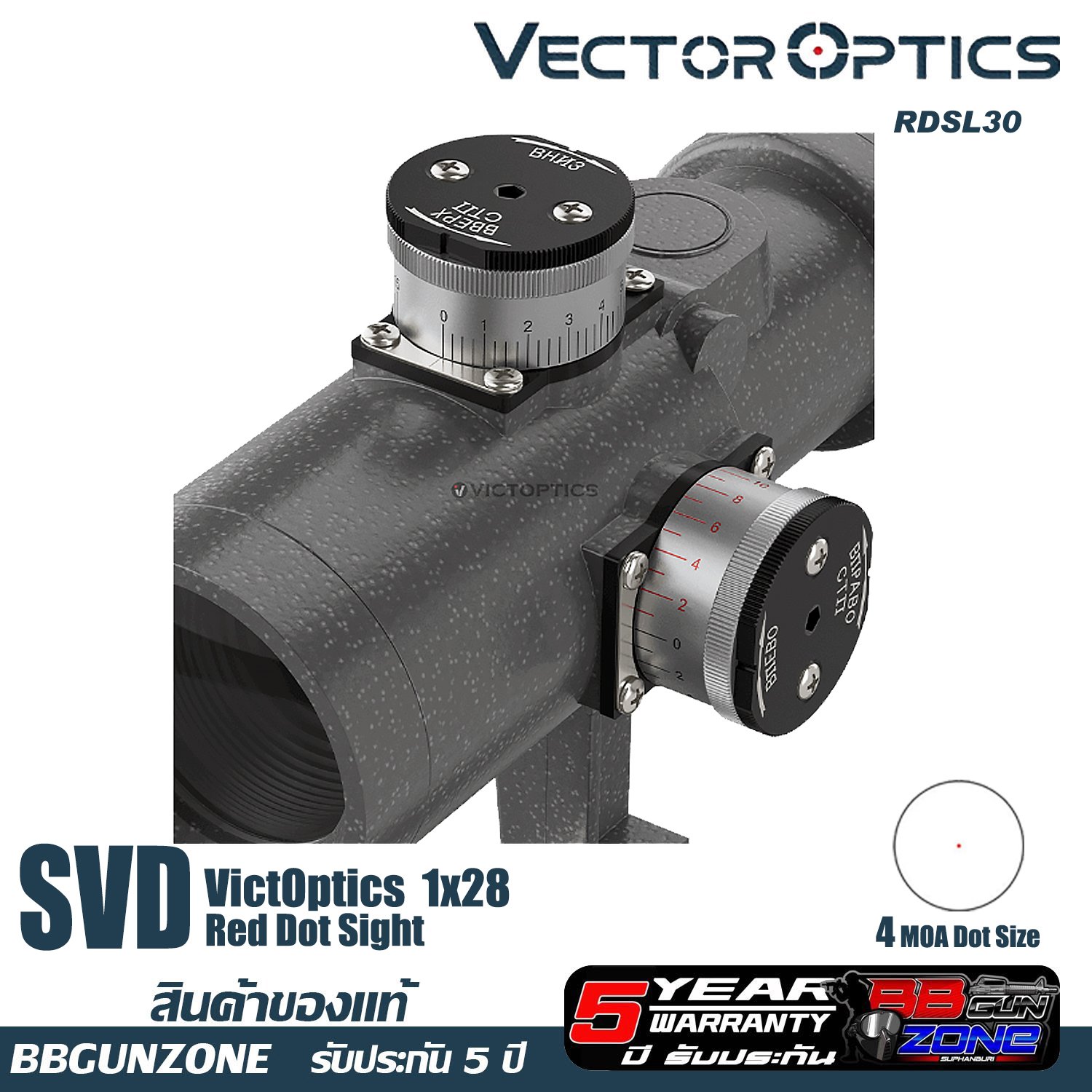 VictOptics SVD 1x28 Red Dot Sight - bbgunzone