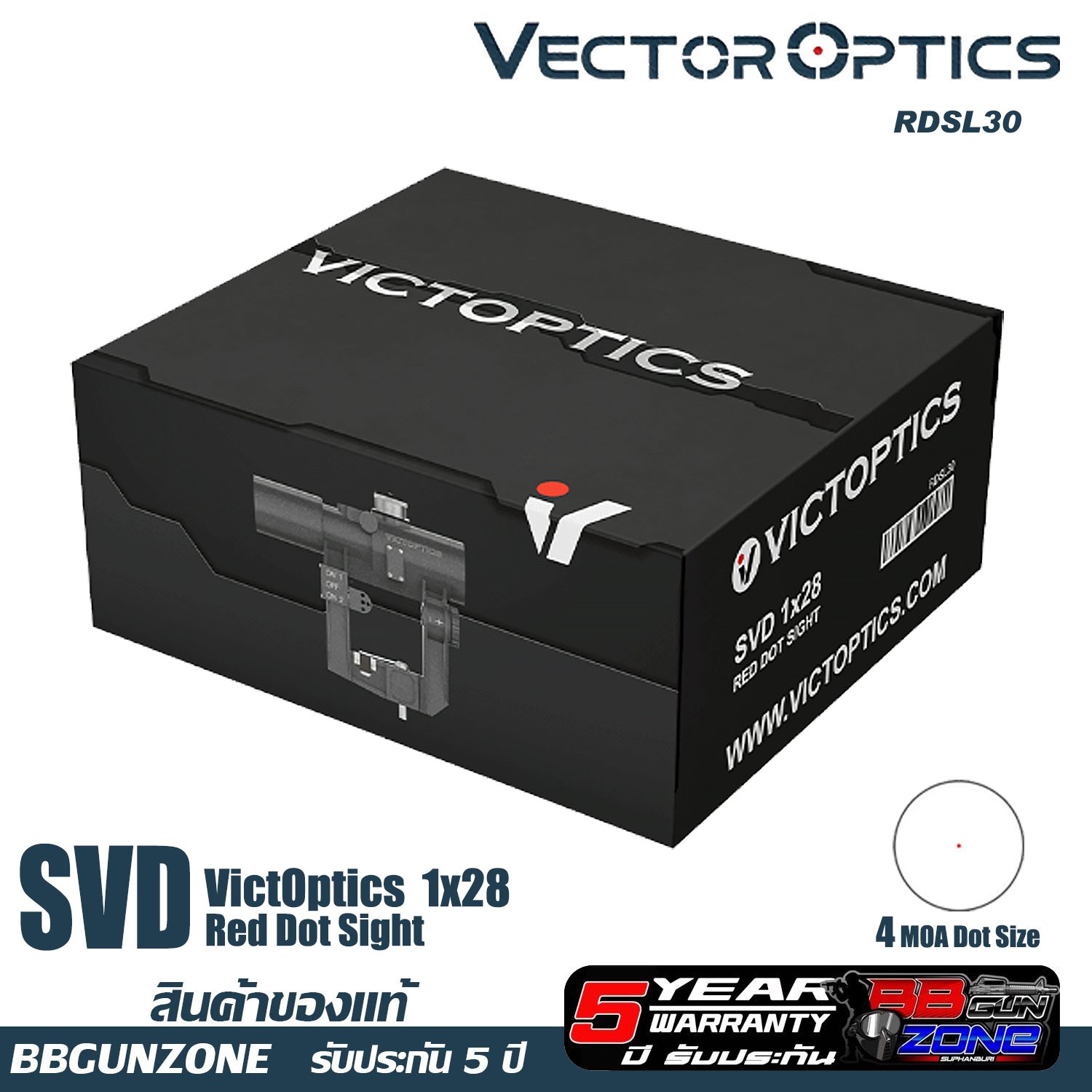 VictOptics SVD 1x28 Red Dot Sight - bbgunzone