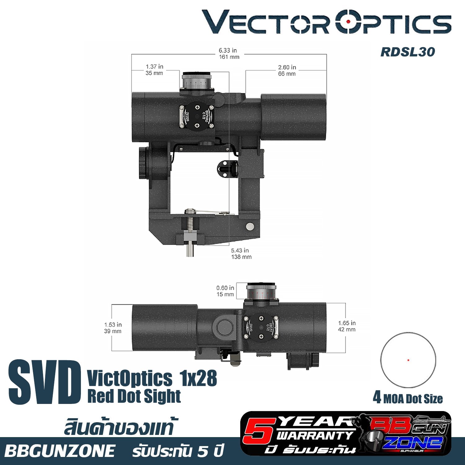 VictOptics SVD 1x28 Red Dot Sight - bbgunzone