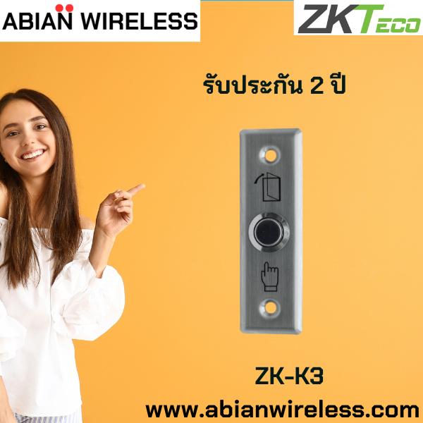 ZKTeco ZK-K3 Exit Switch – Abian Wireless