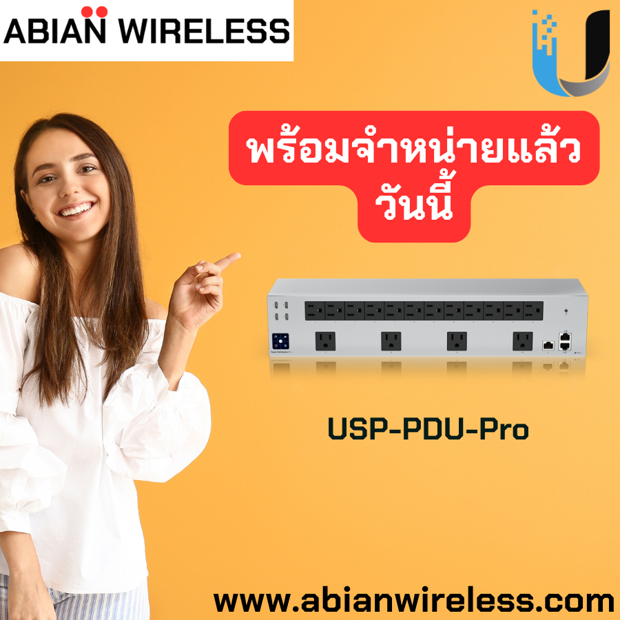 ติดตั้ง UniFi USP-PDU-Pro Rack PDU | Abian Wireless