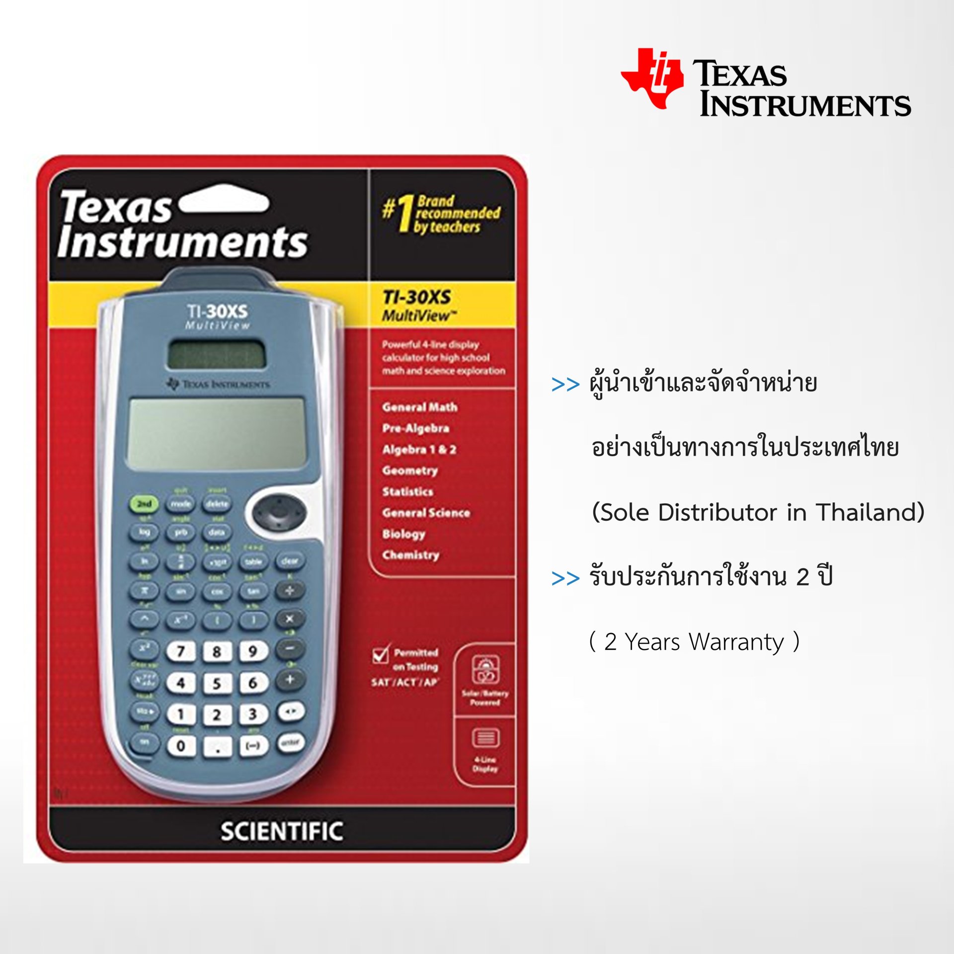 TI-30XB / 30XS | Scientific Calculators | Texas Instruments - opentech