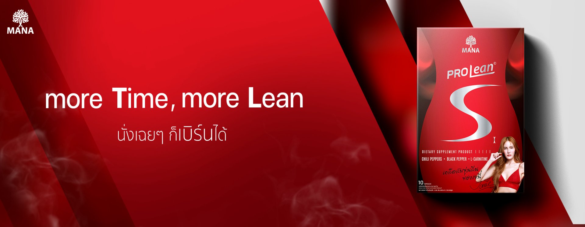 mana-skincare - mana-skincare