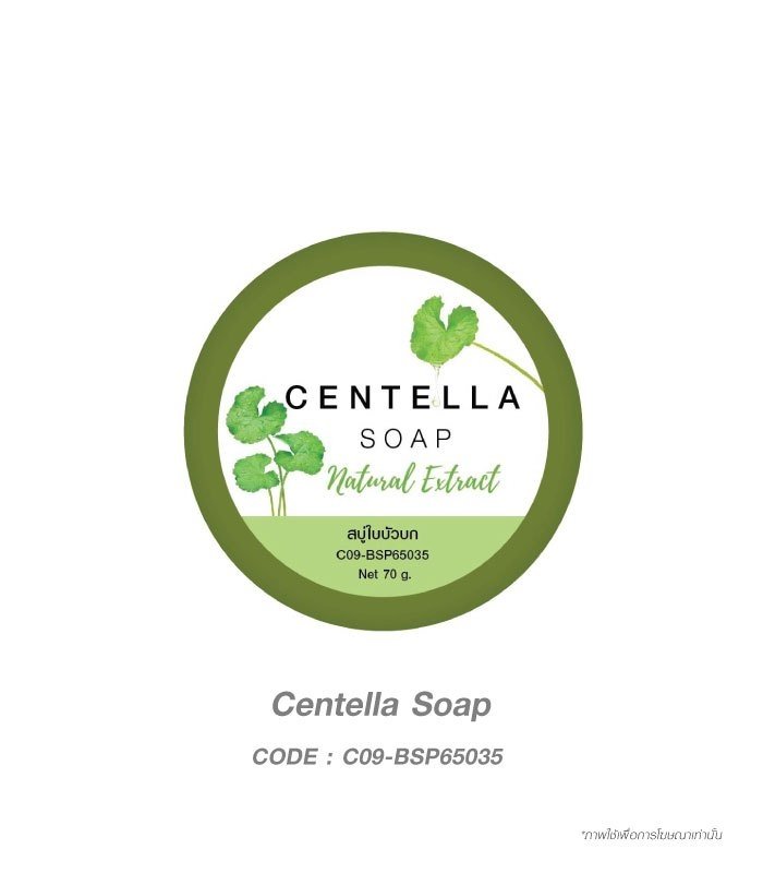 CENTELLA SOAP - creameryplus