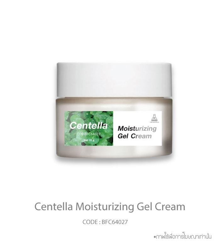 Centella Moisturizing Gel Cream - creameryplus