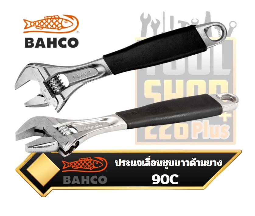 ประแจเลื่อนชุบขาวด้ามยาง BAHCO ERGO™ Central Nut Adjustable Wrenches ...