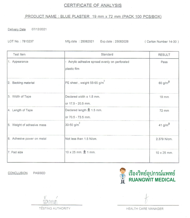 Blue Plaster 19x72mm พลาสเตอร์แบบตรวจจับโลหะ (100ชิ้น/กล่อง ...