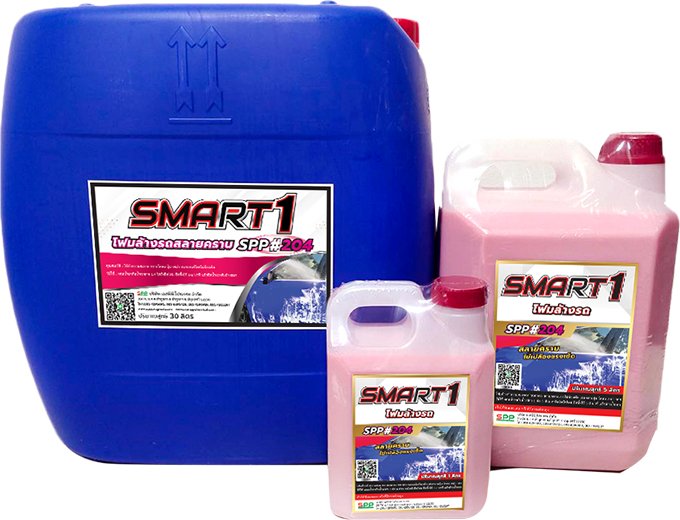 หัวโฟมล้างรถสลายคราบ SPP204 - sppprogreat