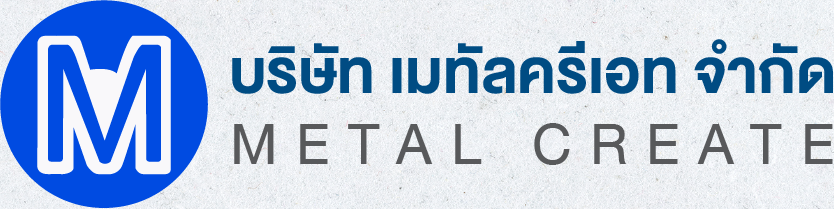 ติดต่อเรา / บริษัท เมทัลครีเอท จำกัด - metal-create