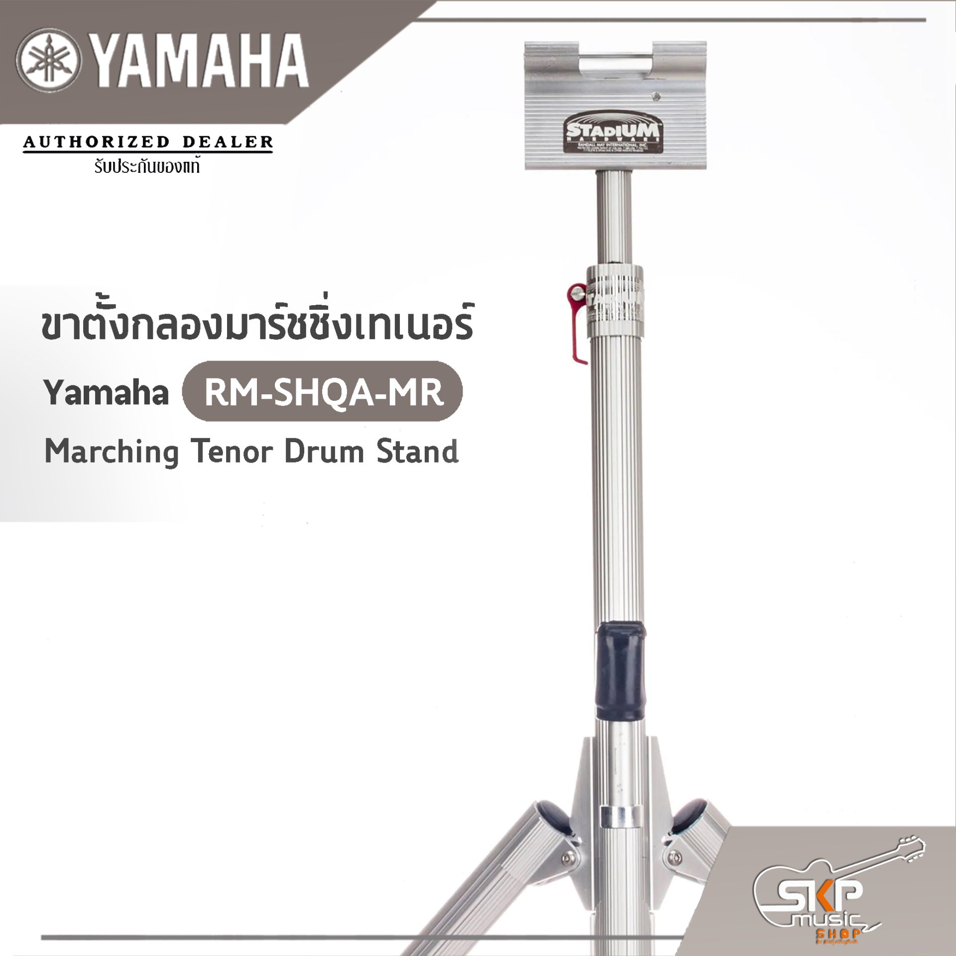 marching snare drum stand