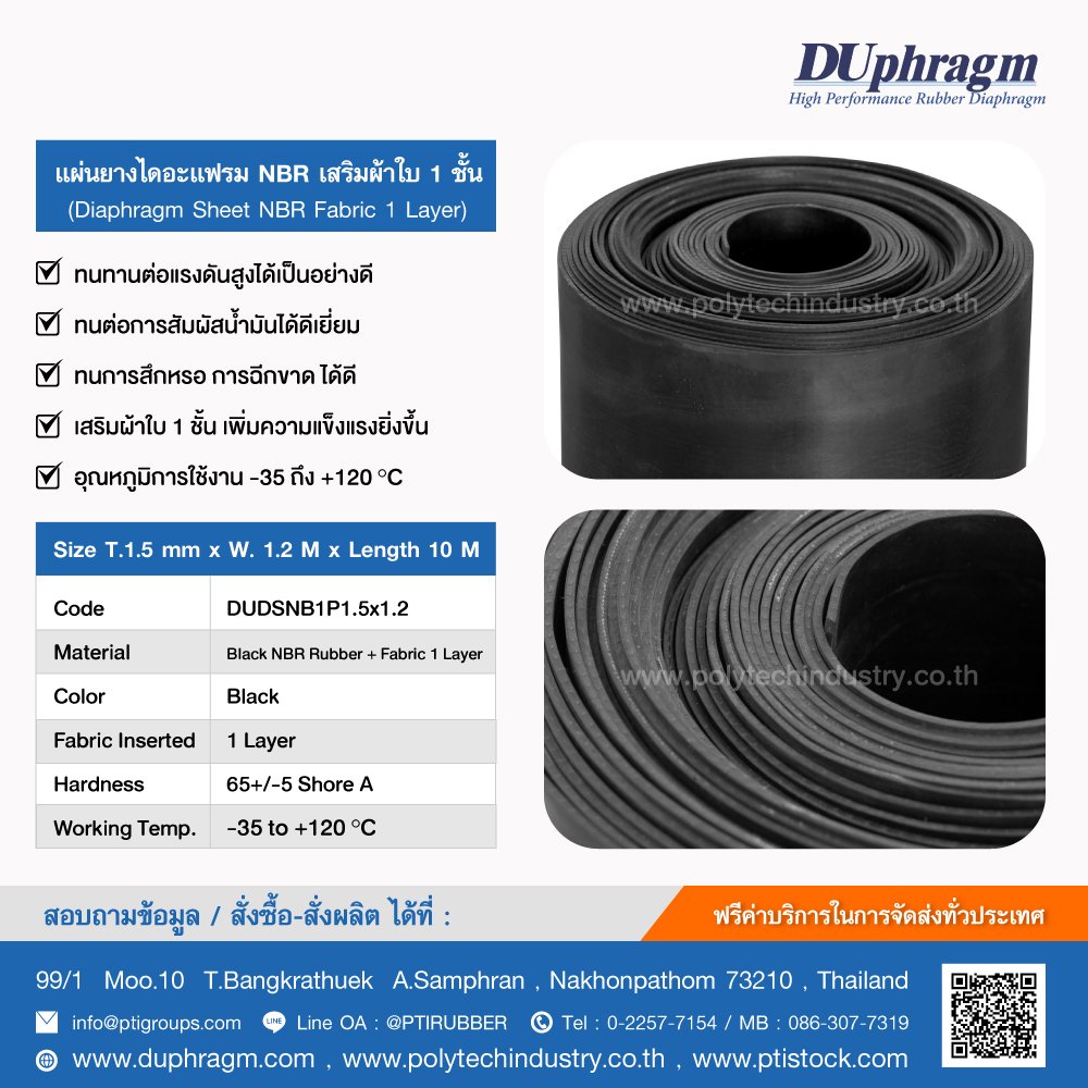 NBR diaphragm rubber sheet reinforced with 1 layer of canvas - polytechindustry