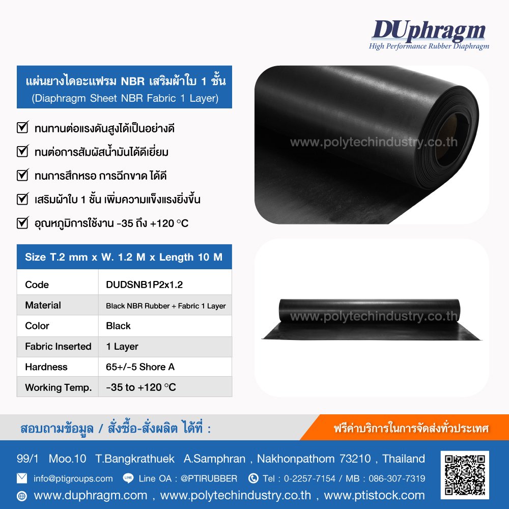 NBR diaphragm rubber sheet reinforced with 1 layer of canvas Thickness ...