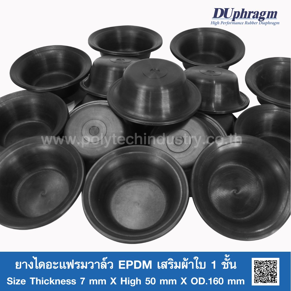 EPDM Rubber Diaphragm Fabric Reinforced Thickness 7 x High 50 x OD.160 ...