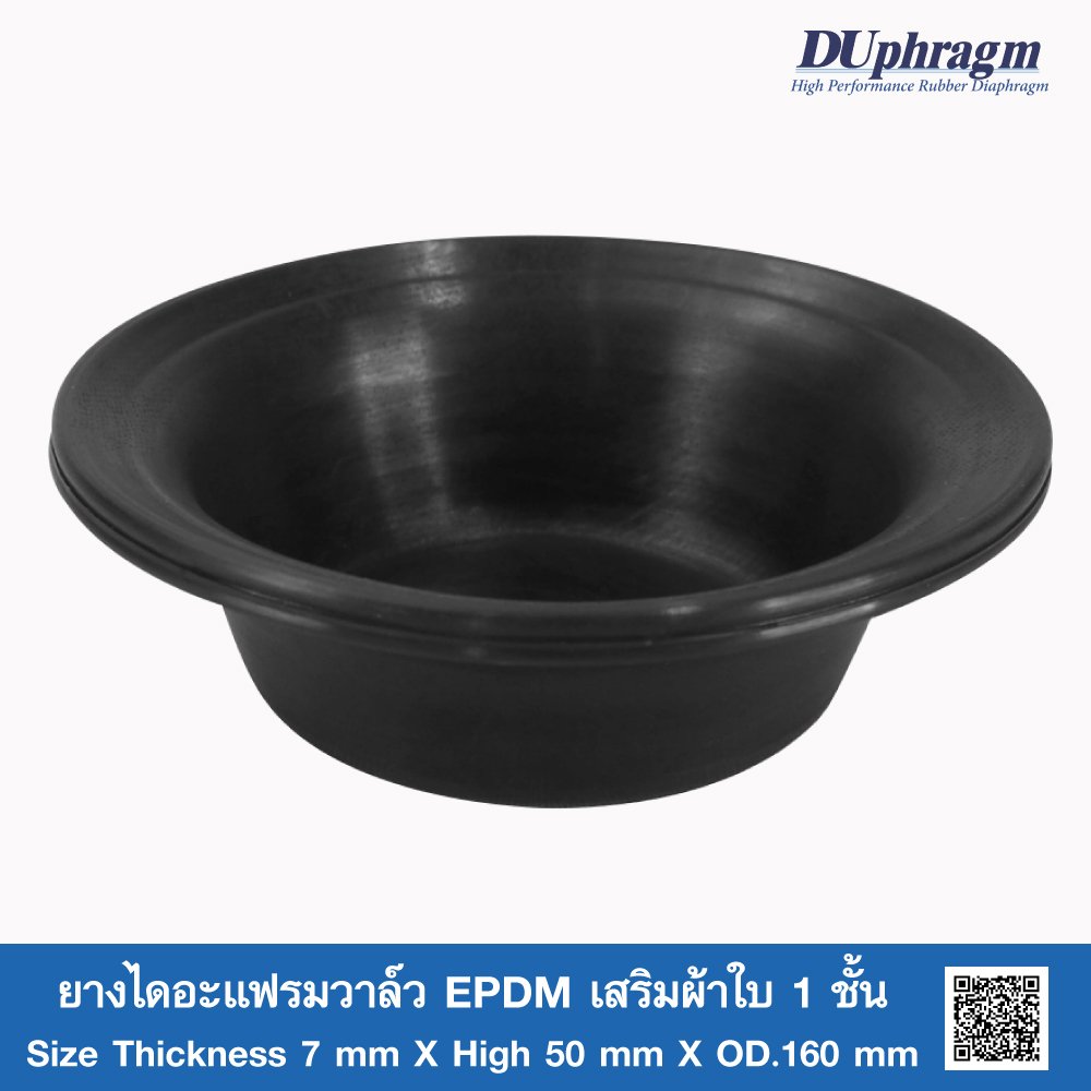 EPDM Rubber Diaphragm Fabric Reinforced Thickness 7 x High 50 x OD.160 ...