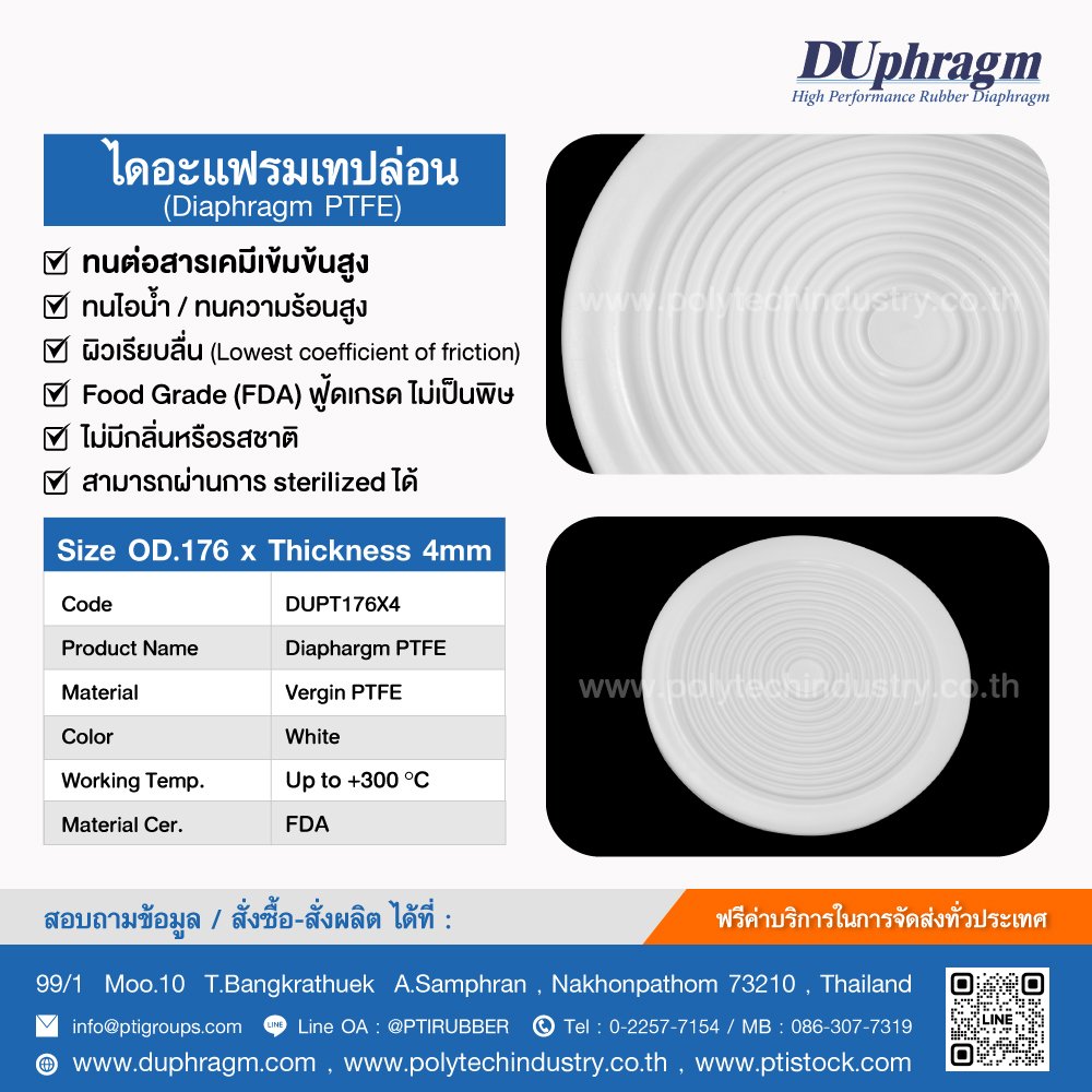Diaphragm PTFE - polytechindustry