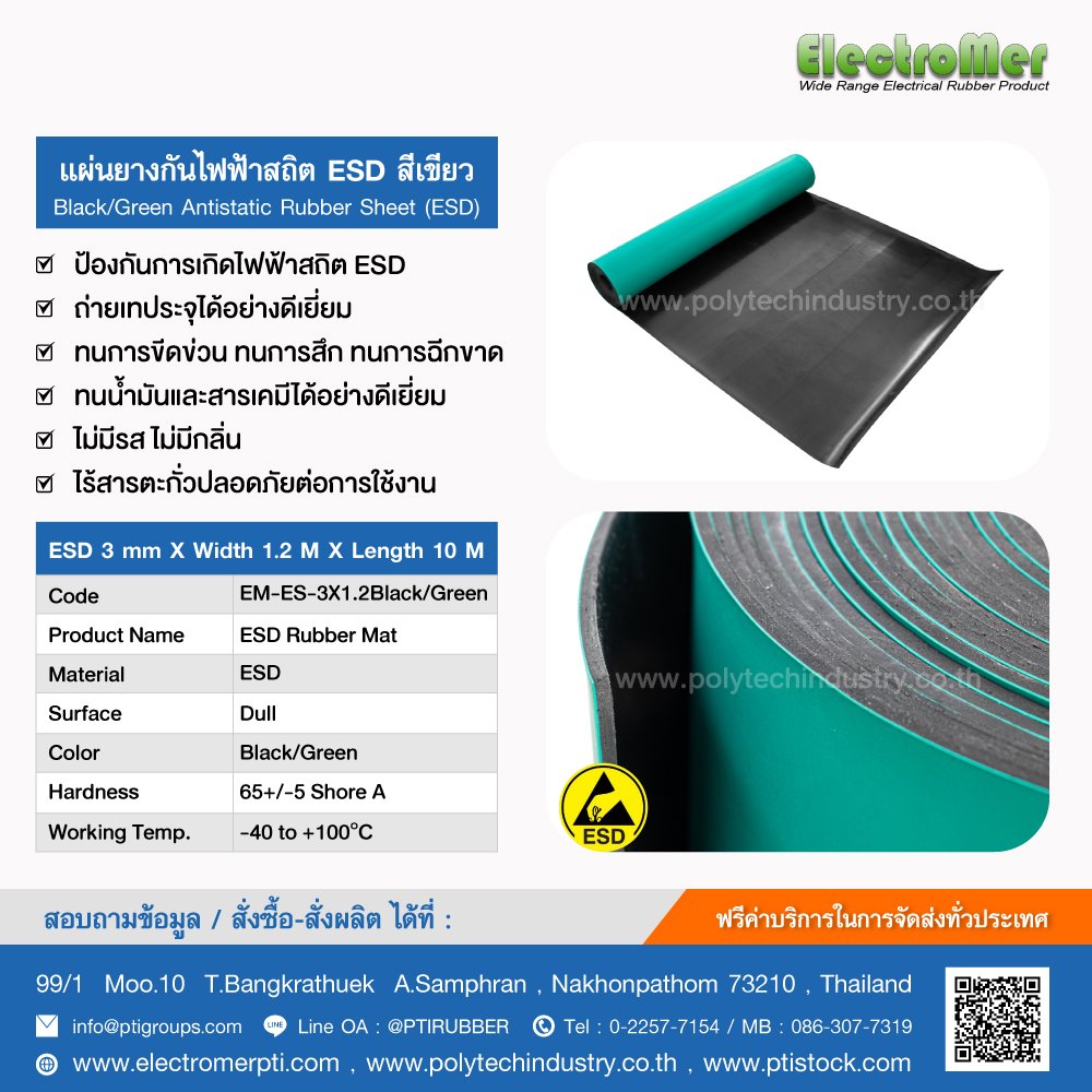 Green Antistatic Rubber Sheet (ESD) Thickness 3 mm - polytechindustry