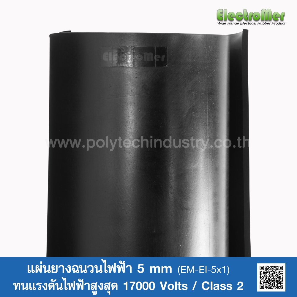 Electrical Insulating Rubber Mat 5 mm - polytechindustry