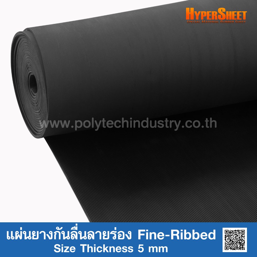 Fine-Ribbed Patterned Rubber Mat. 5 mm. Tel : 022577154 - polytechindustry