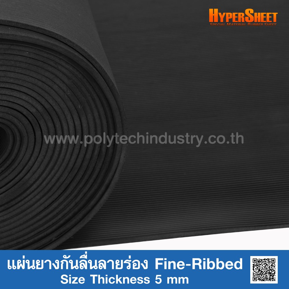 Fine-Ribbed Patterned Rubber Mat. 5 mm. Tel : 022577154 - polytechindustry