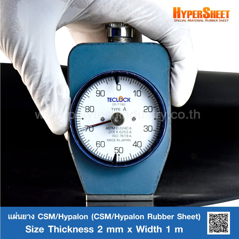 CSM/Hypalon Rubber Sheet 2mm - polytechindustry