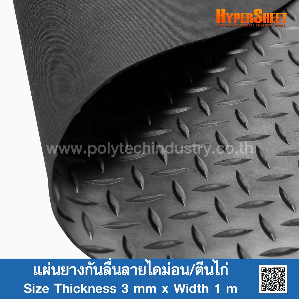 Diamond Patterned Rubber Mat 3mmx1m - polytechindustry