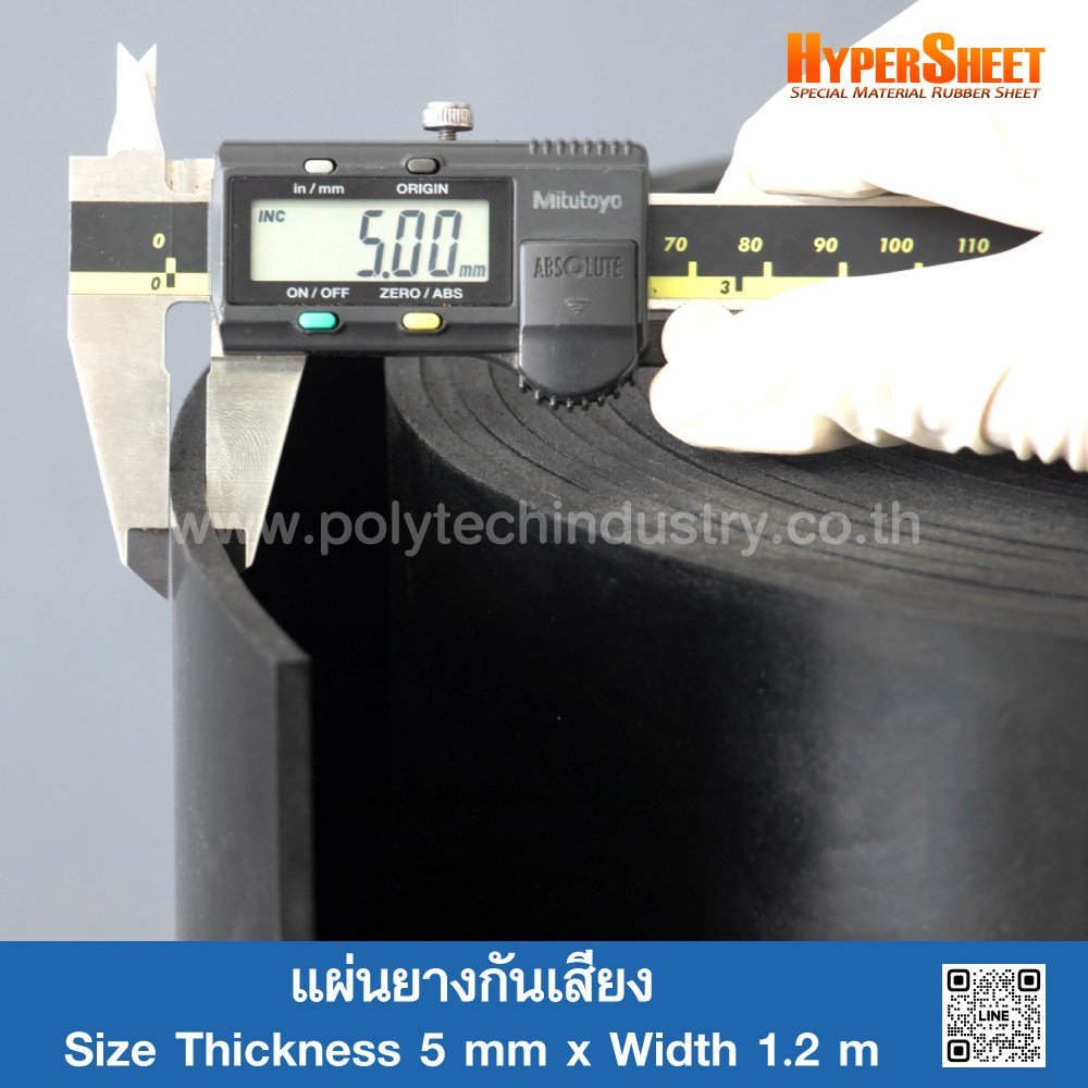 Soundproofing Rubber Sheet 5 mm x 1.2 m - polytechindustry