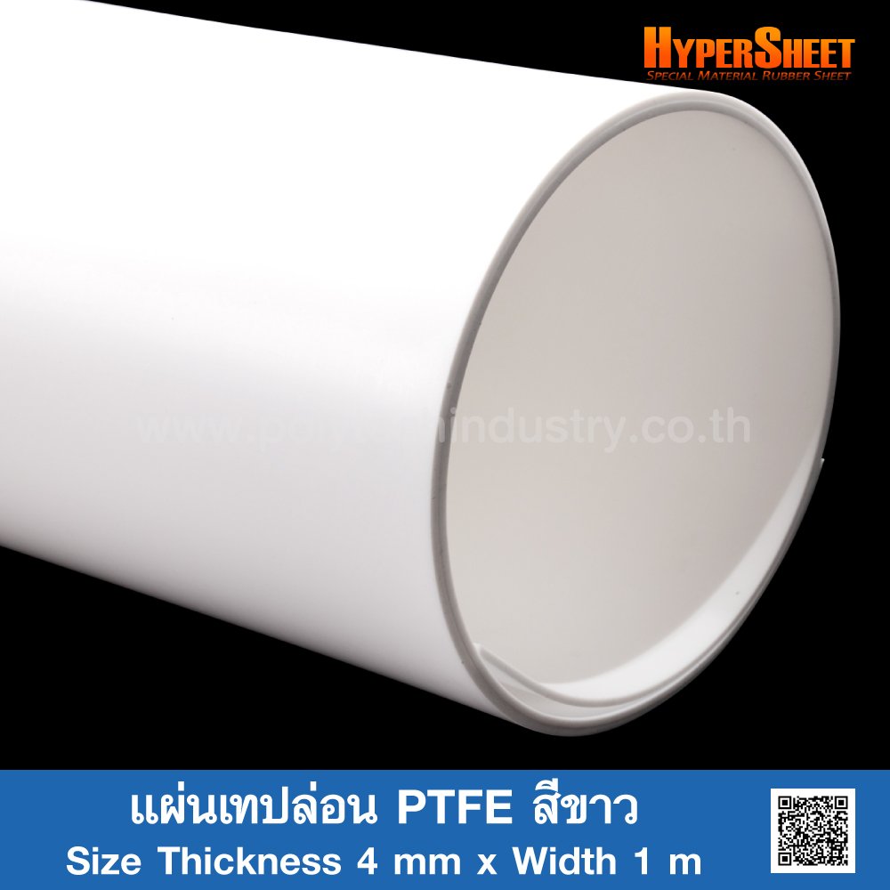 White PTFE Sheet 4 mm - polytechindustry