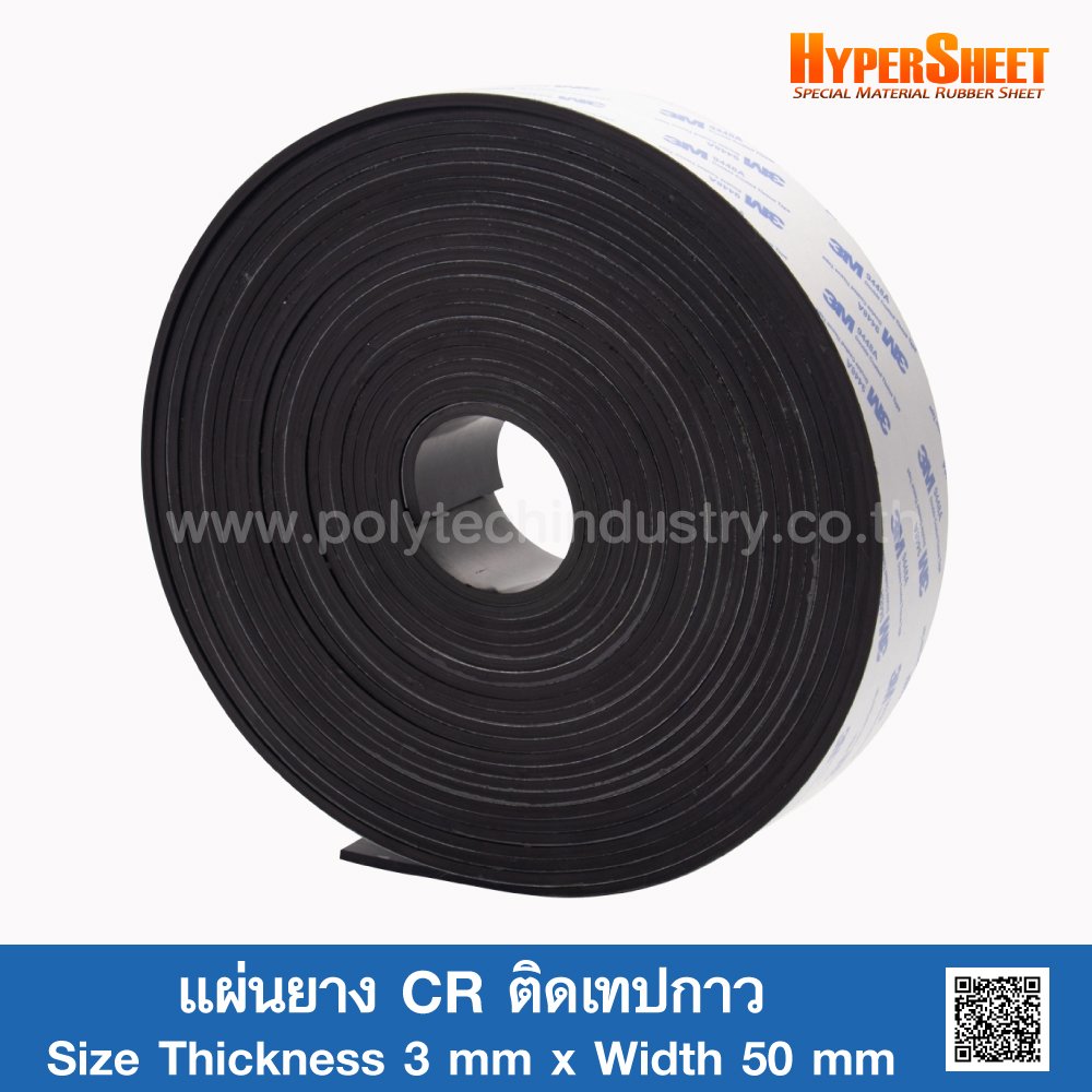 CR Rubber Sheet Self Adhesive 3 mm - polytechindustry